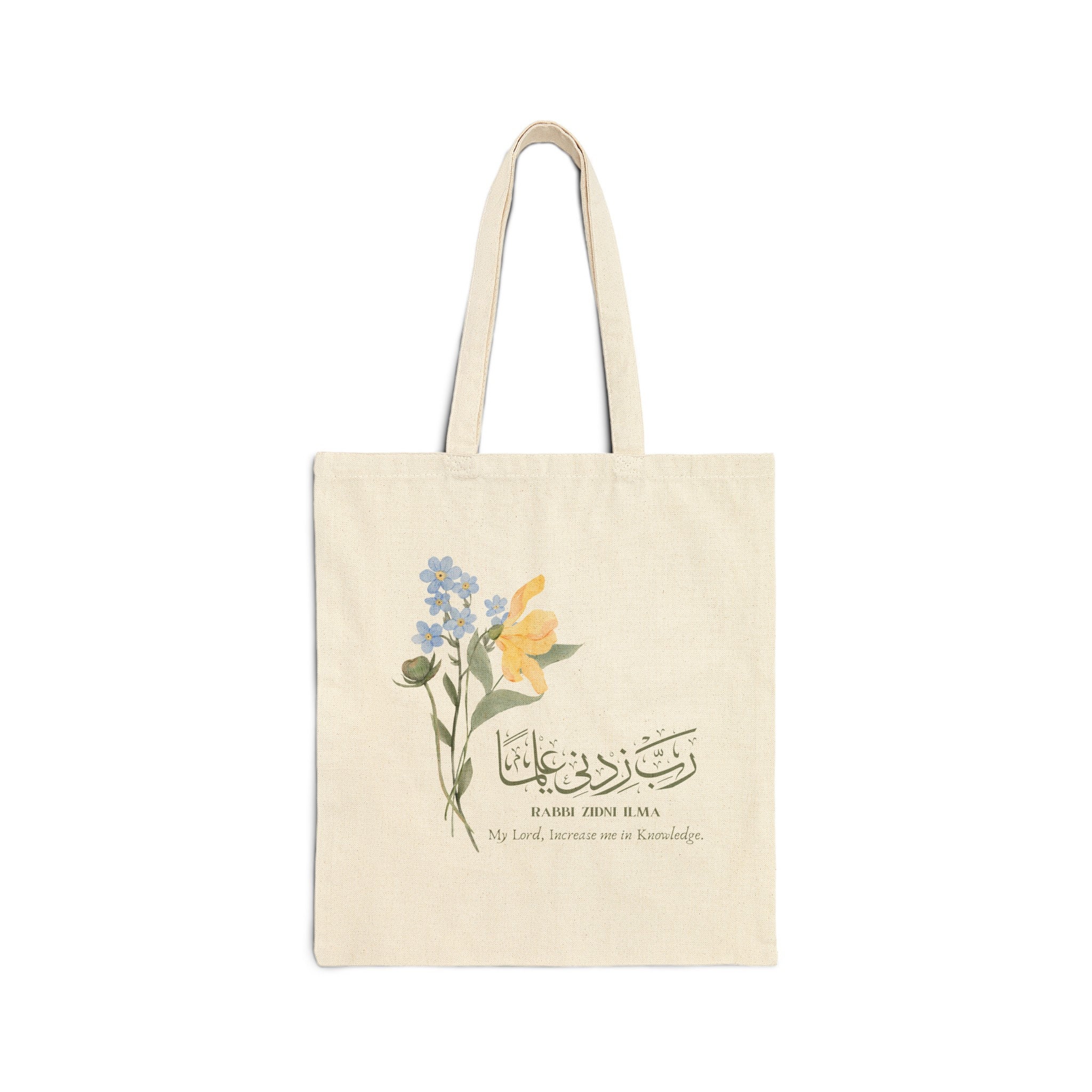 Quran Verse Tote Bag, Muslimah Tote Bag, Reusable Tote, Masjid Bag ...