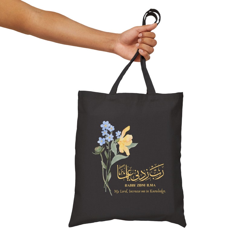 Quran Verse Tote Bag, Muslimah Tote Bag, Reusable Tote, Masjid Bag ...