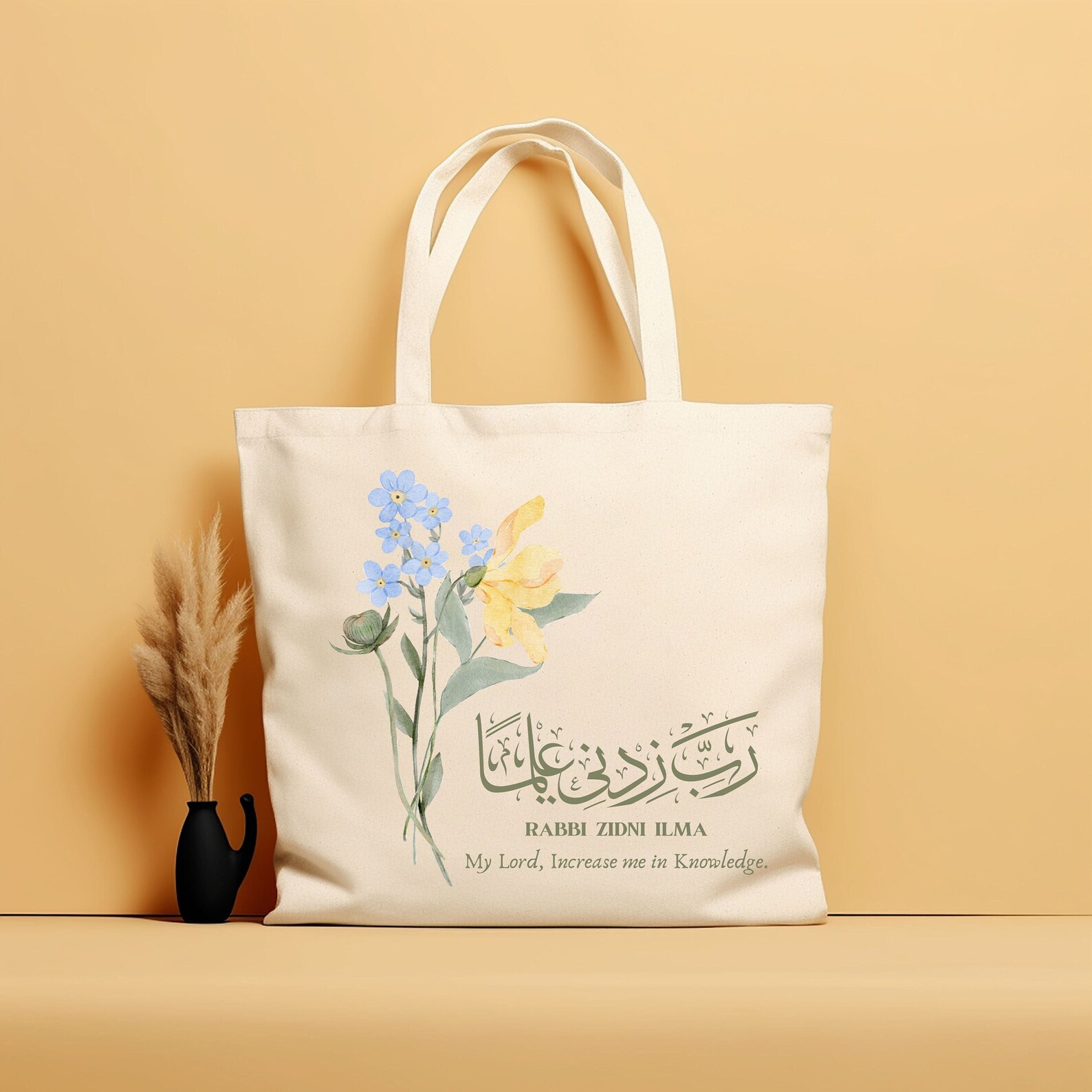 Quran Verse Tote Bag, Muslimah Tote Bag, Reusable Tote, Masjid Bag ...