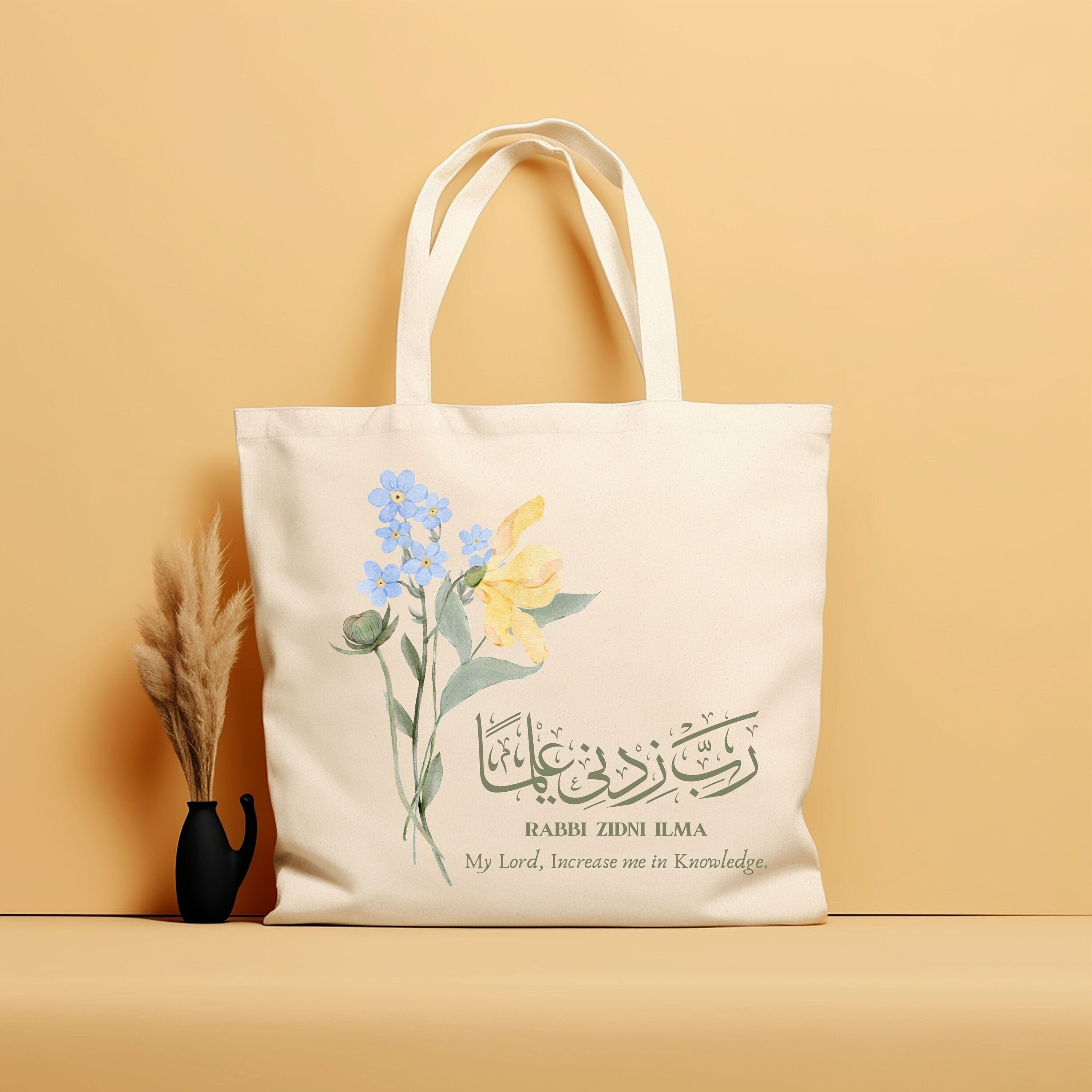 Quran Verse Tote Bag, Muslimah Tote Bag, Reusable Tote, Masjid Bag ...