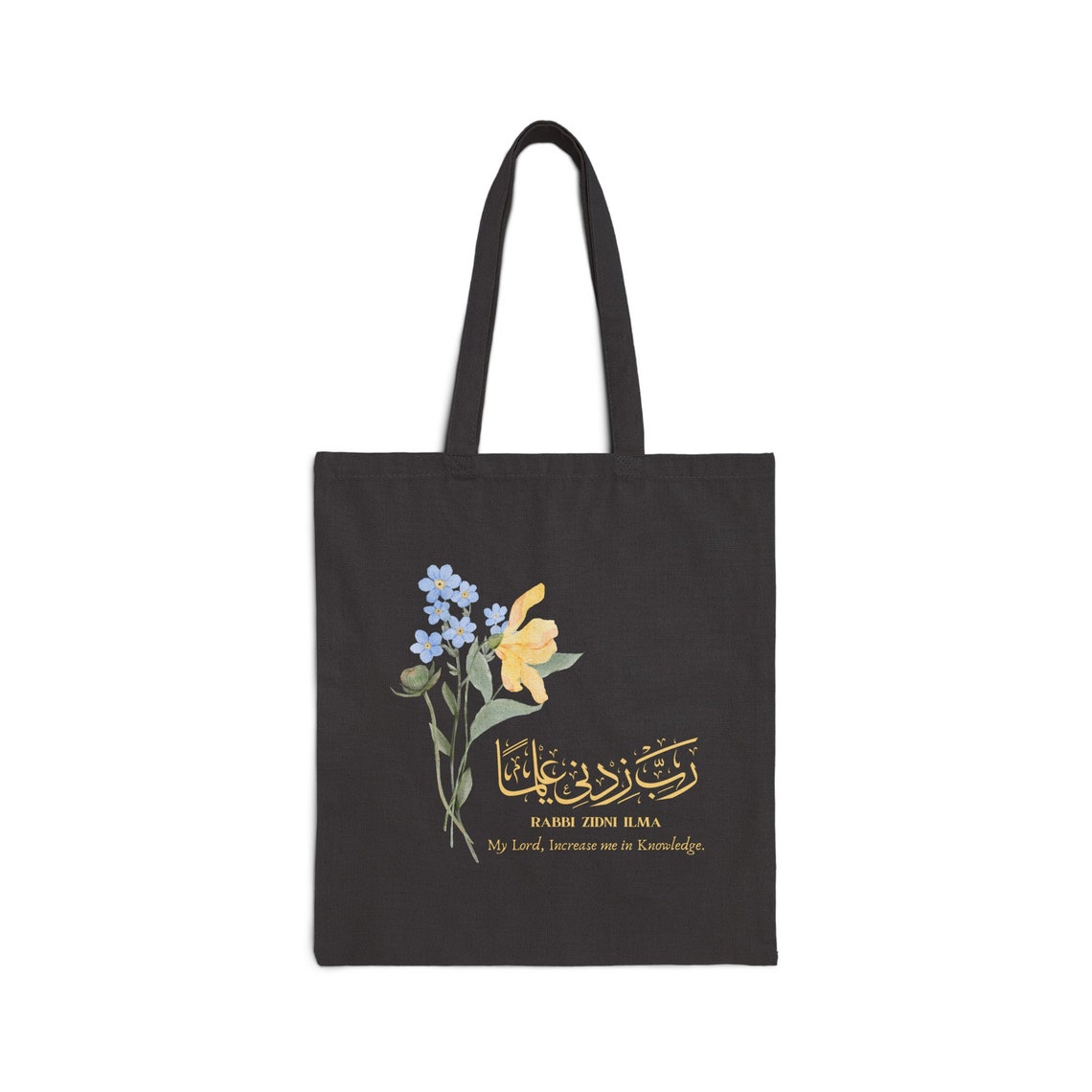 Quran Verse Tote Bag, Muslimah Tote Bag, Reusable Tote, Masjid Bag ...