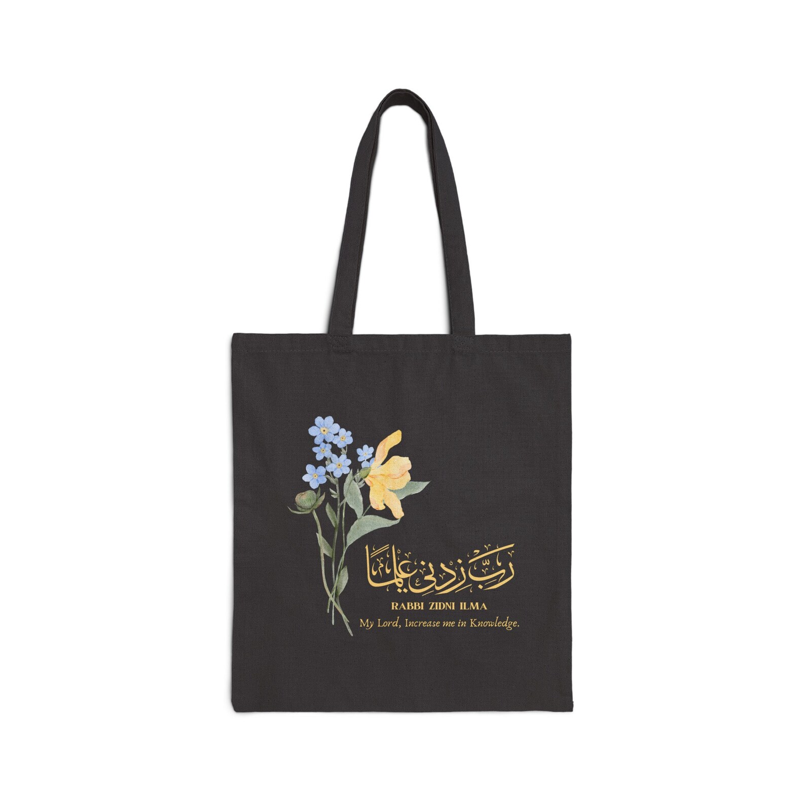 Quran Verse Tote Bag, Muslimah Tote Bag, Reusable Tote, Masjid Bag ...