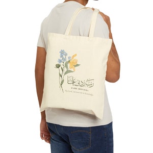 Quran Verse Tote Bag, Muslimah Tote Bag, Reusable Tote, Masjid Bag ...