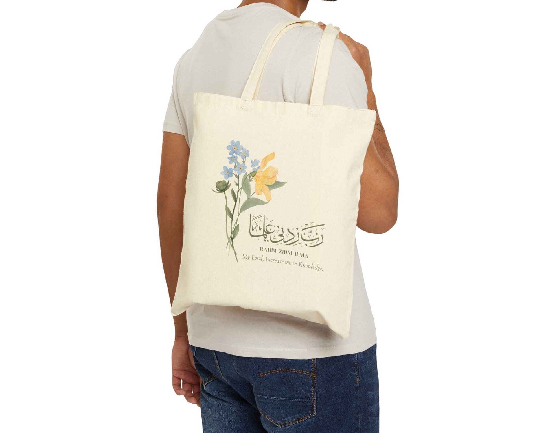 Quran Verse Tote Bag, Muslimah Tote Bag, Reusable Tote, Masjid Bag ...