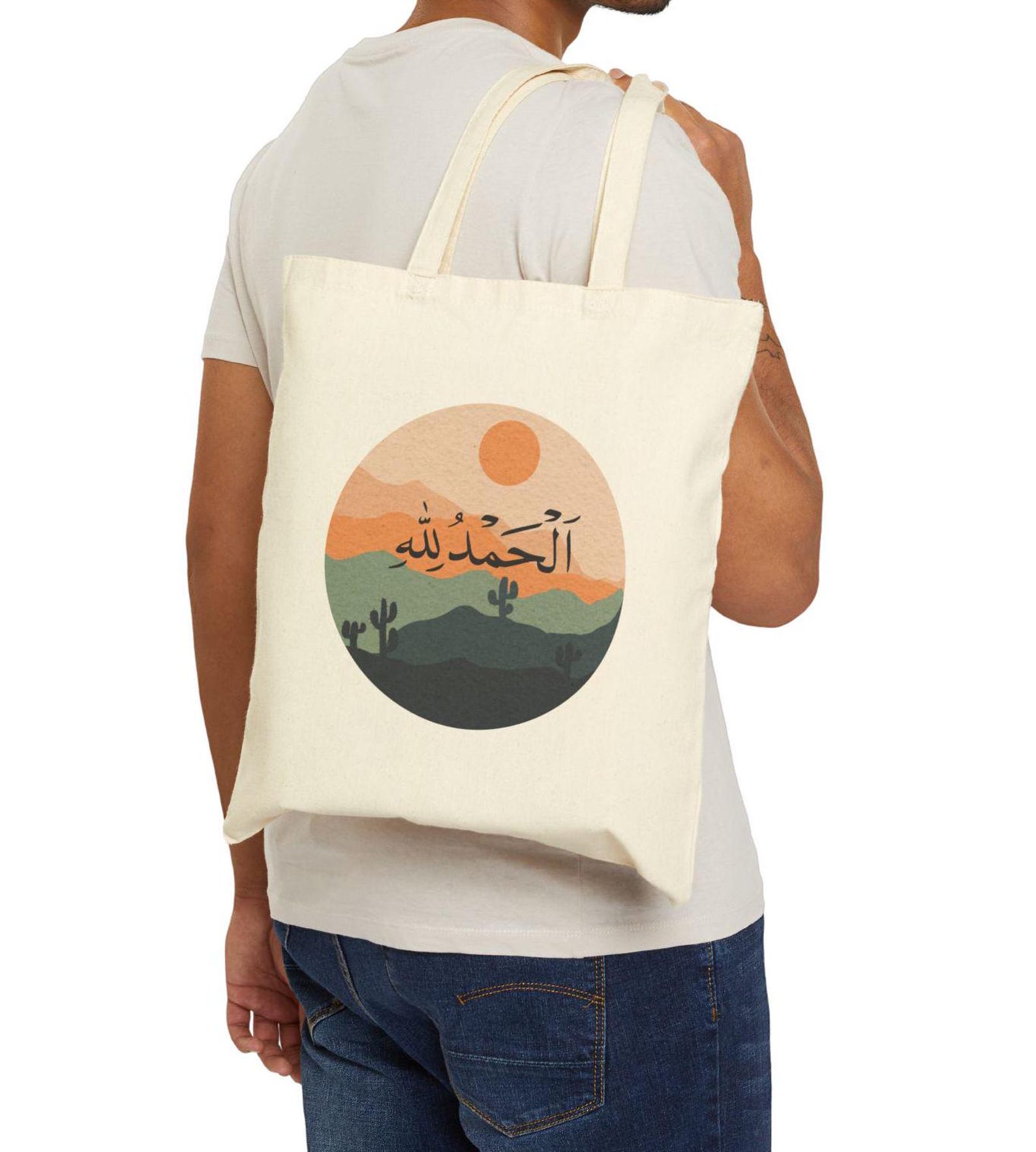 Alhamdulillah Tote Bag, Muslimah Tote Bag, Reusable Tote, Masjid Bag ...