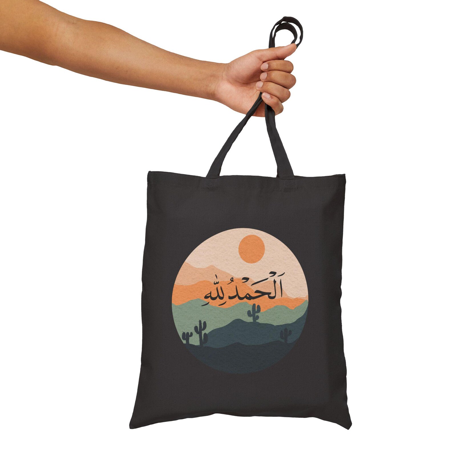 Alhamdulillah Tote Bag, Muslimah Tote Bag, Reusable Tote, Masjid Bag ...