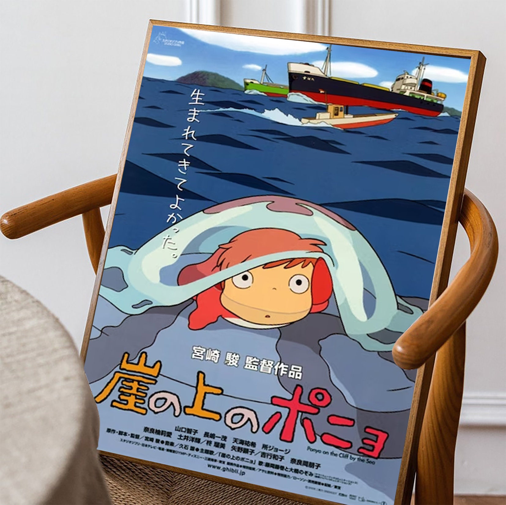 Ponyo Poster, Studio Ghibli Poster, Hayao Miyazaki, Anime Poster, Ponyo ...