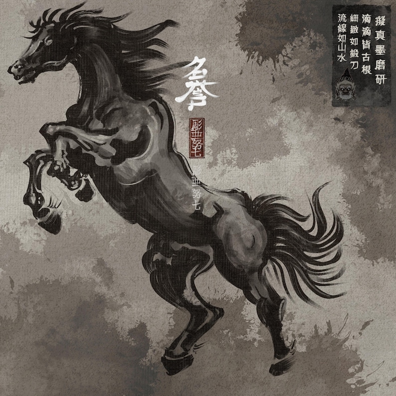 98 Sumi-e Traditional Japanese Ink Procreate Line Brush - Etsy