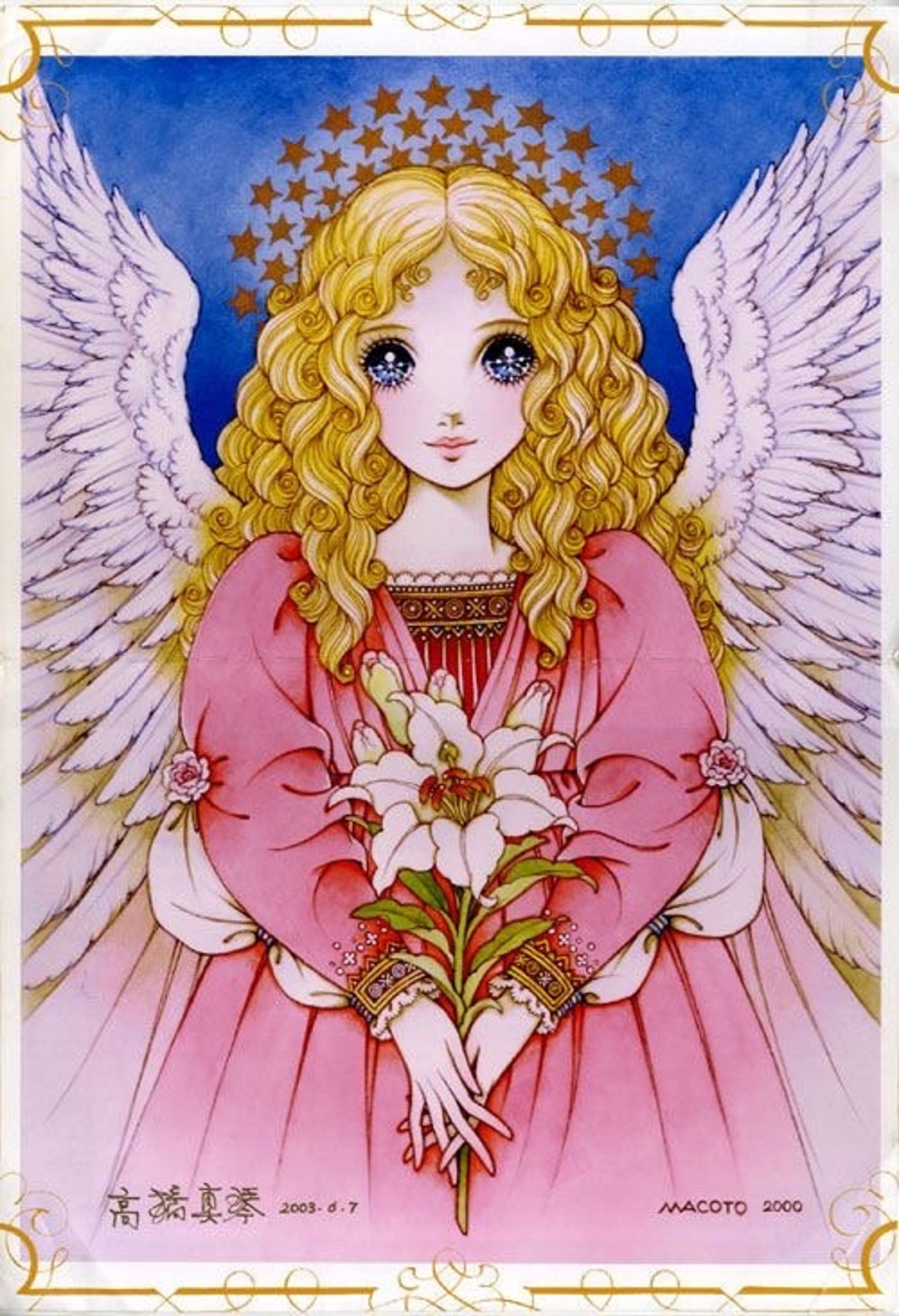Macoto Takahashi Japanese Painter Manga Illustratior Girls - Etsy