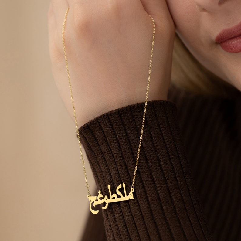 Custom Arabic Name Necklace, Personalized Arabic Necklace, Arabic ...