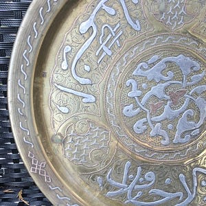 Antique Middle Eastern Islamic Large Tray - Etsy