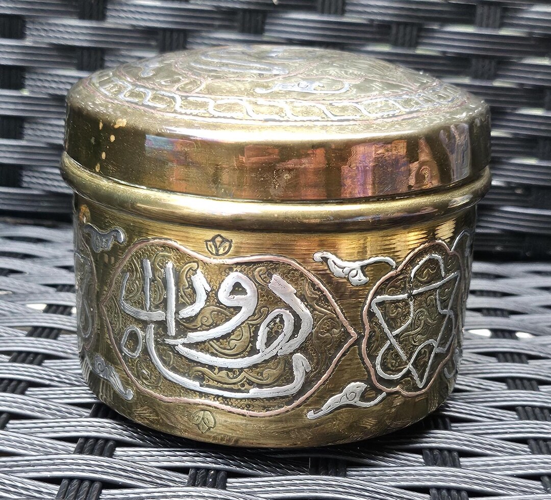 Antique Islamic Middle Eastern Round Lidded Box , Trinket Box , Mamluk ...