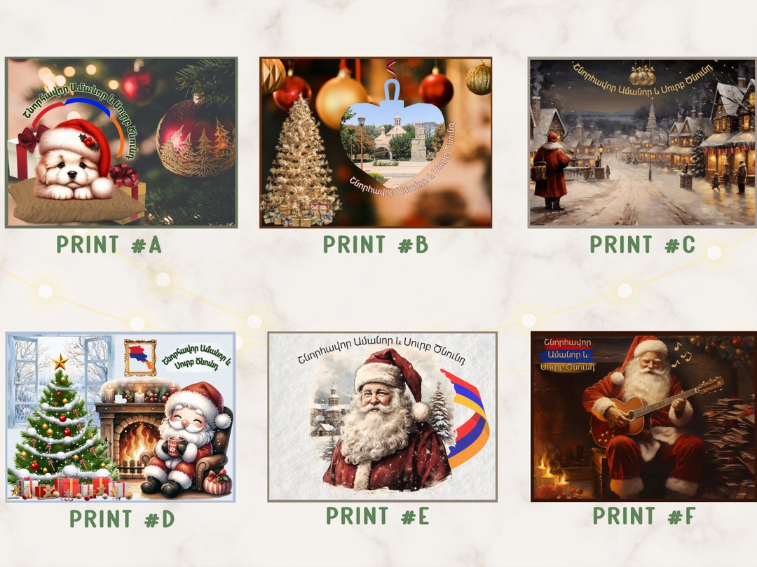 Armenian Christmas Greeting Card Funny Armenian Santa Card With ...