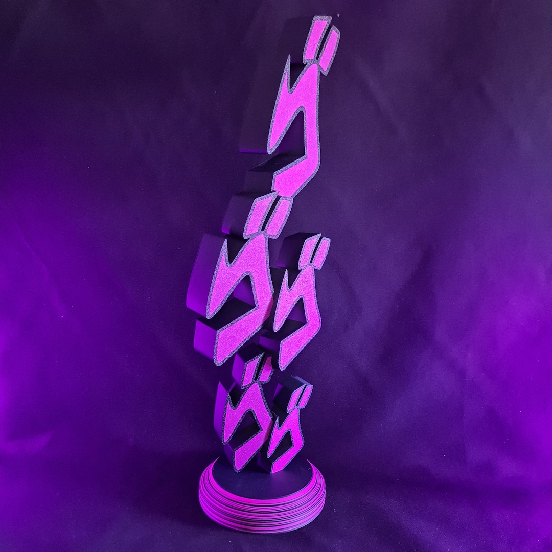 3D Kanji Logo Menacing Jojos - Etsy