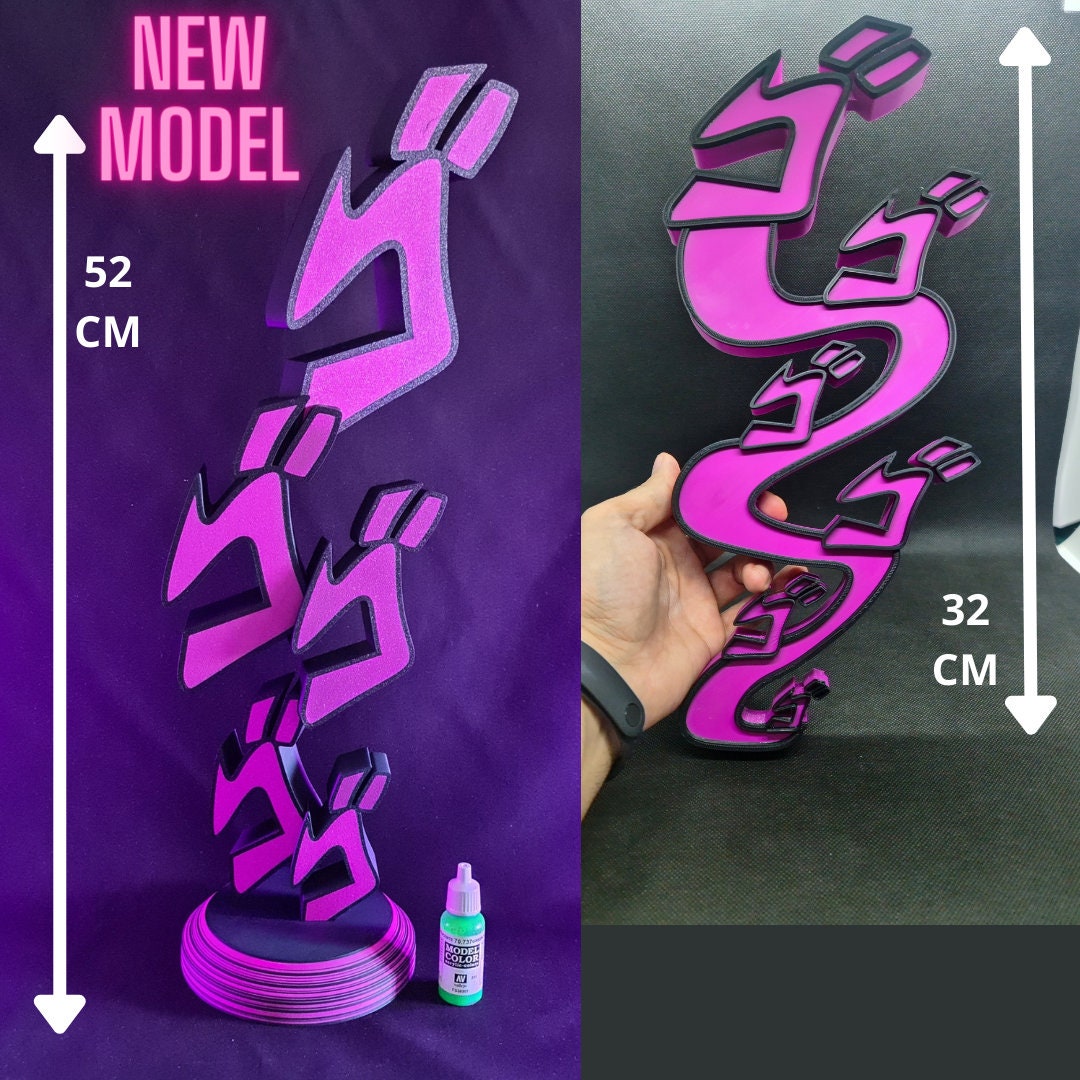 3D Kanji Logo Menacing Jojos - Etsy