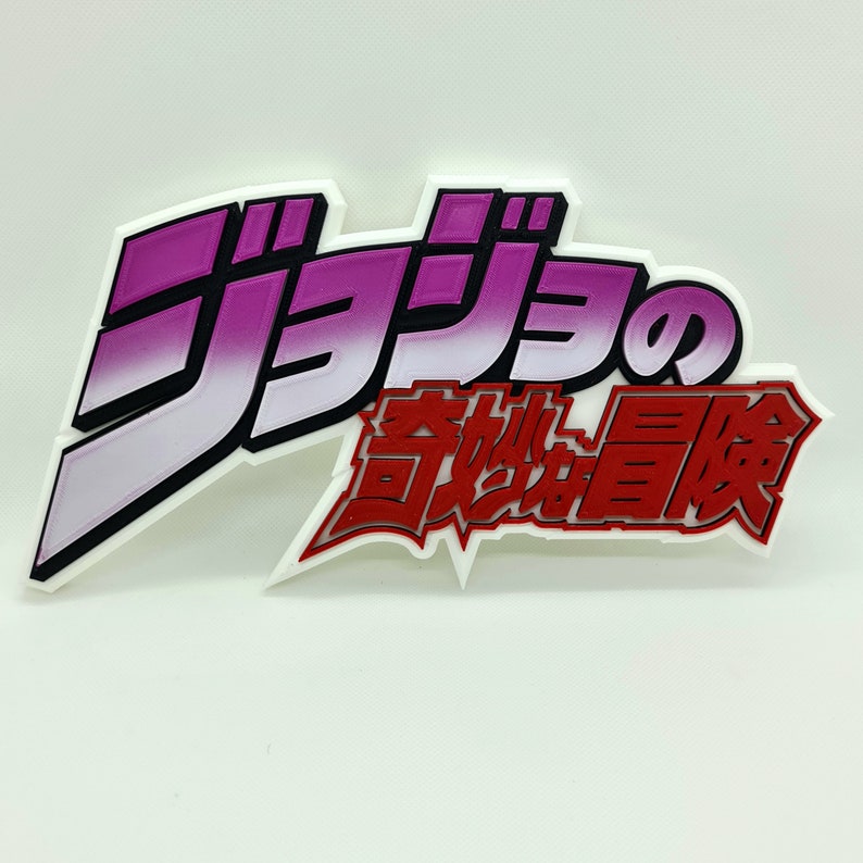 3D Logo Anime Manga Poster Decoration Cinema Sign - Etsy