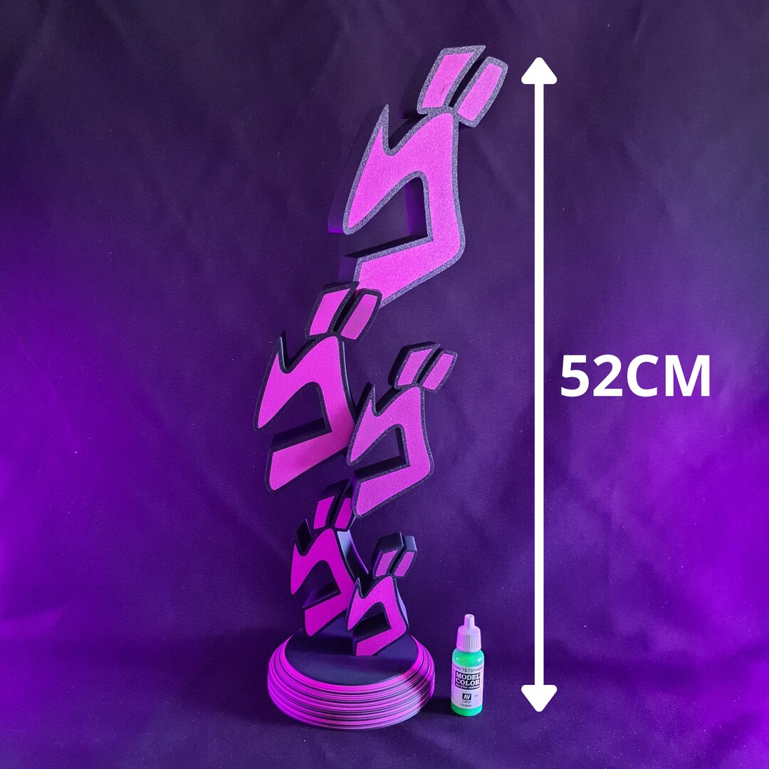 3D Kanji Logo Menacing Jojos - Etsy