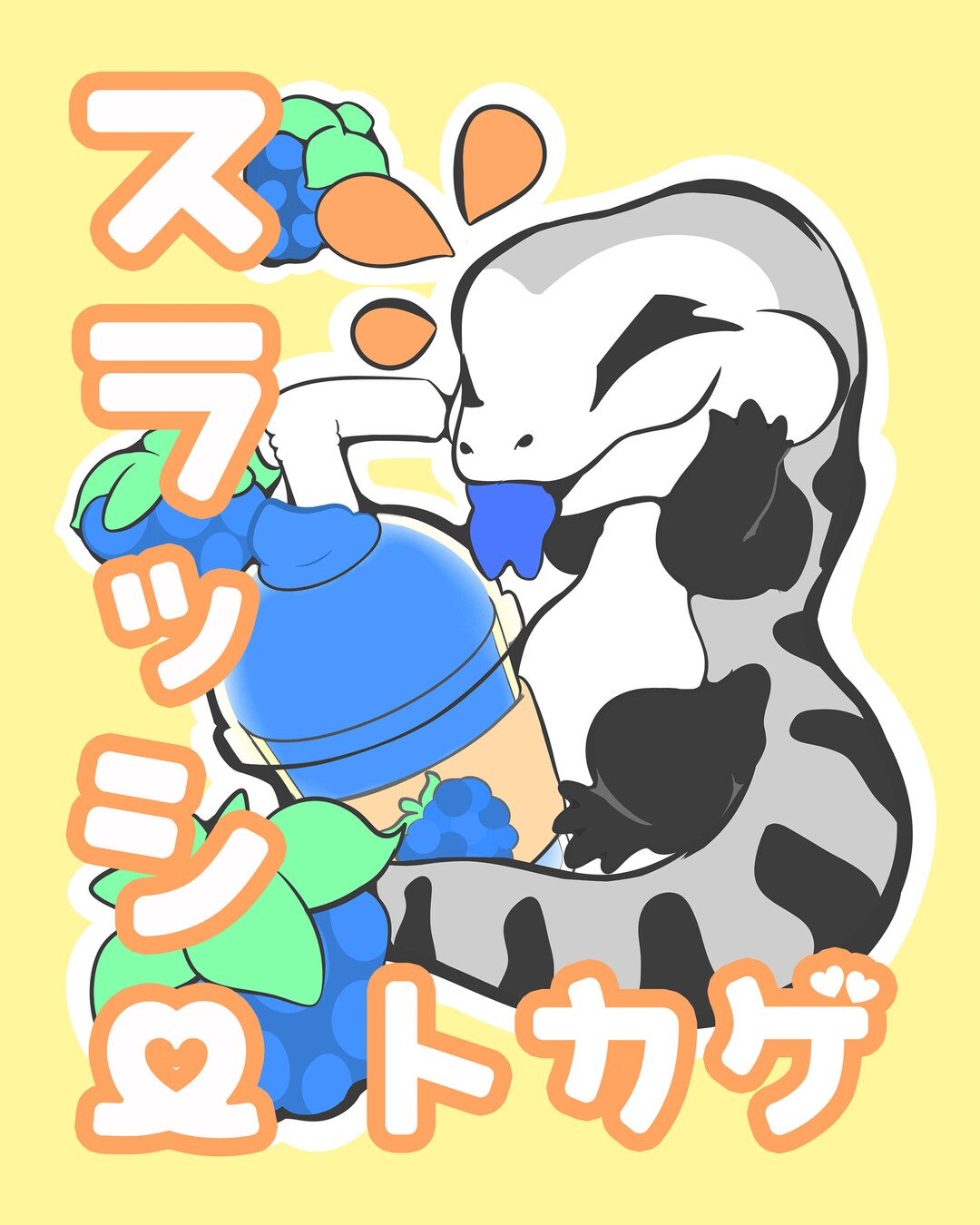 Slushie Skink Art Print Kawaii Blue Tongued Skink W/ Blue Raspberry ...