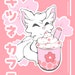 Kitsu Cafe Art Print Kawaii Kitsune Fox W/ Boba Tea Cute Wall Decor for ...
