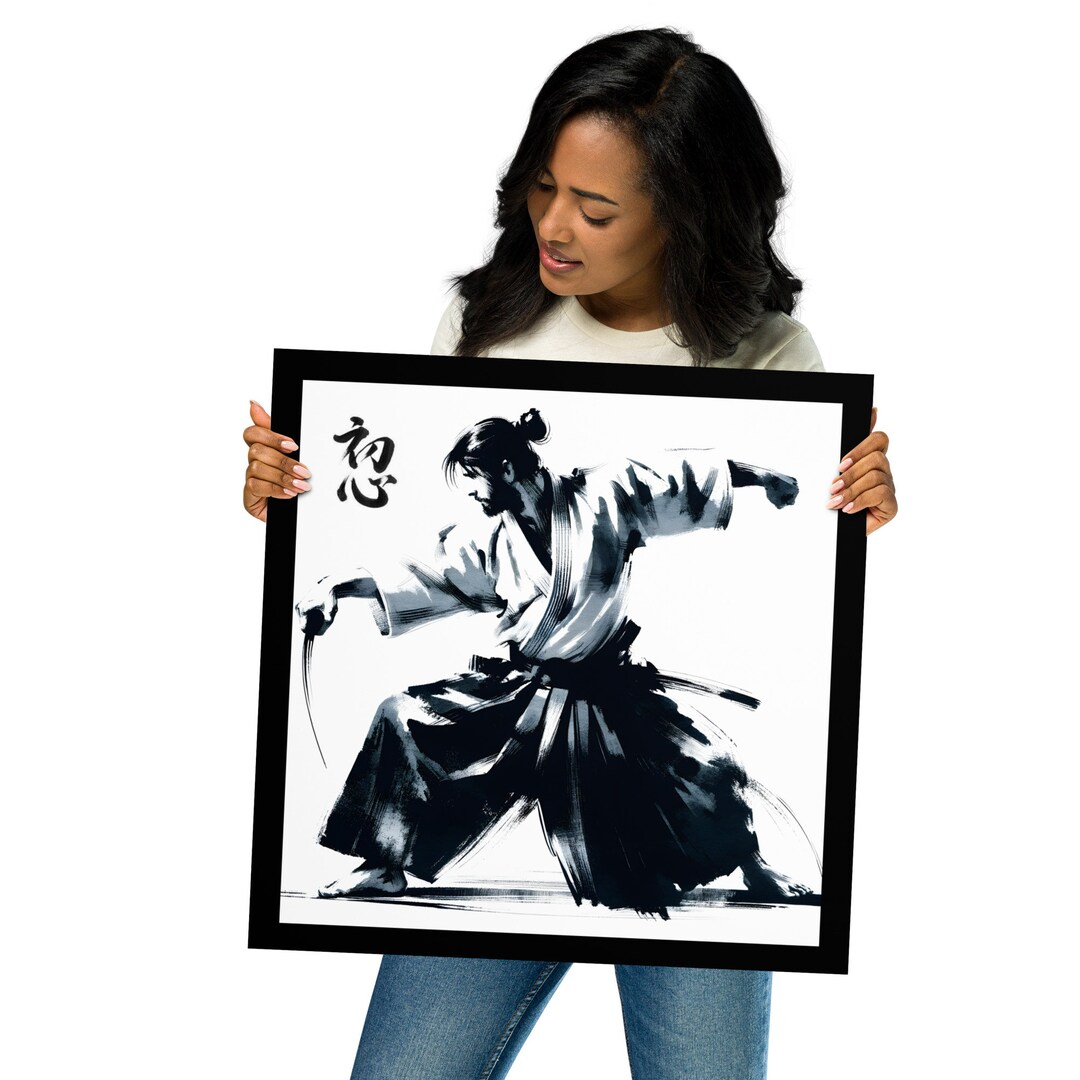 Geek Aikido Poster Shoshin Aikido Wall Art Martial Arts Aikido Home ...
