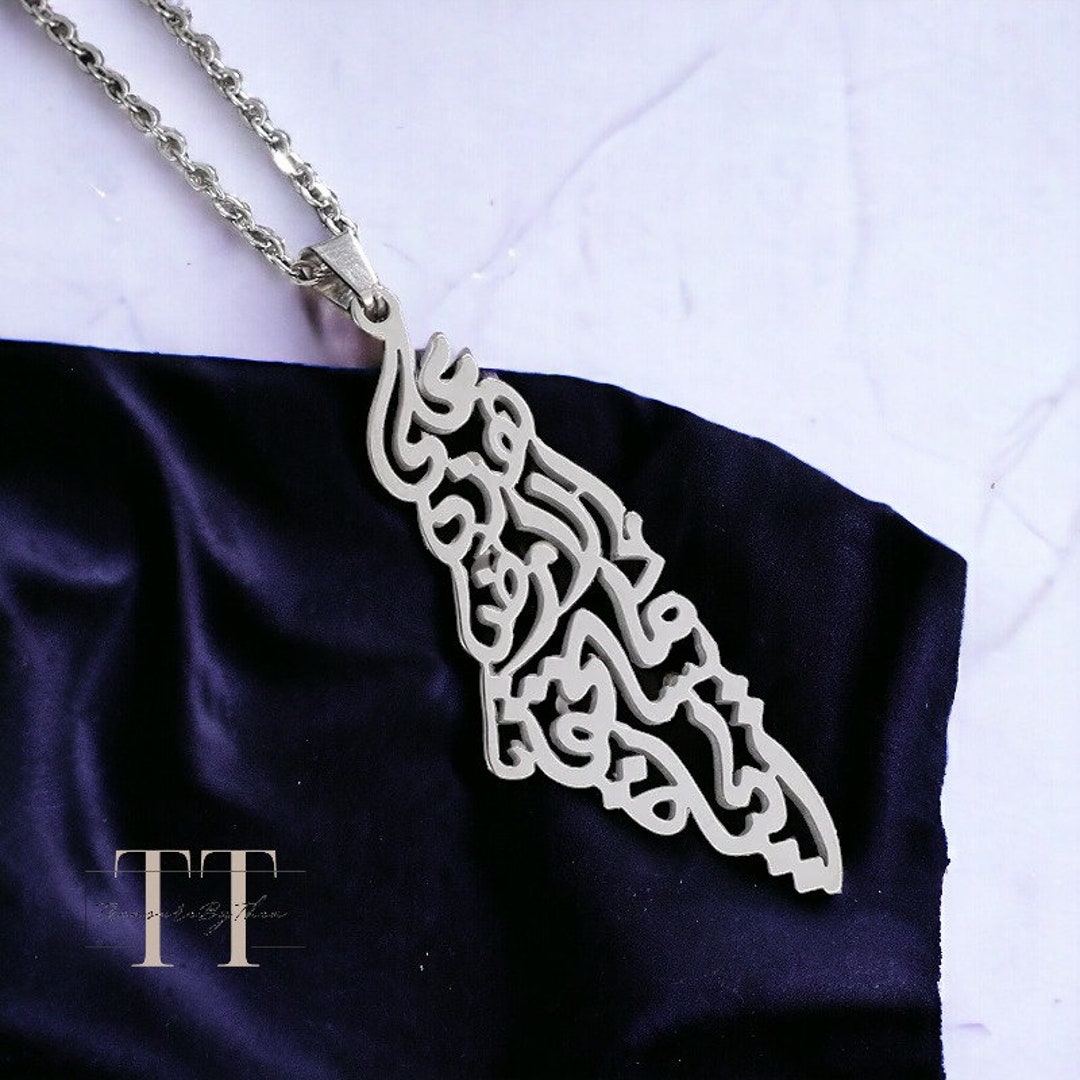 Silver Palestine Map Pendant Necklace, Arabic Calligraphy, Women or Men ...