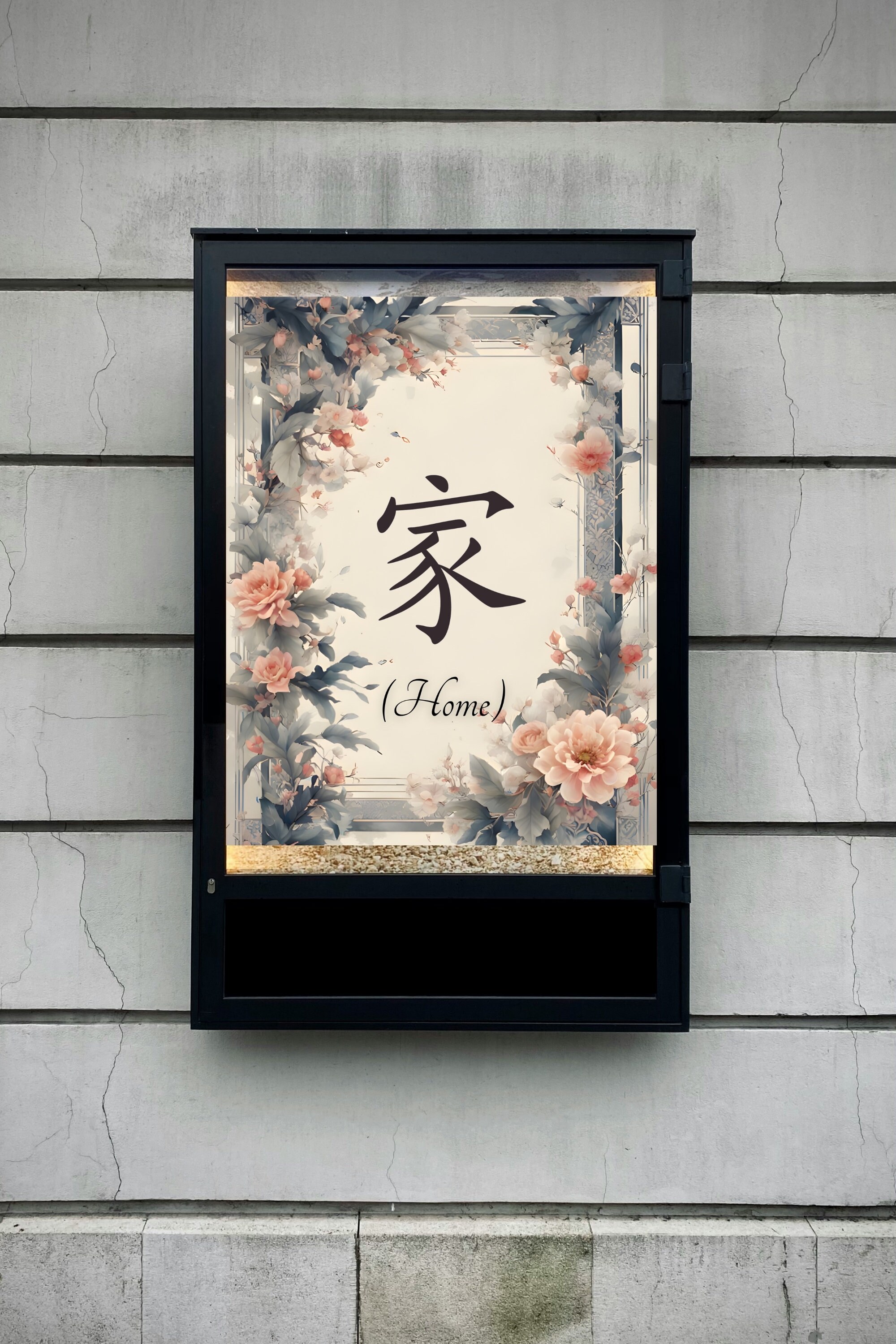 Home Chinese Calligraphy Wall Art Poster, Asian Inspired Wall Art ...