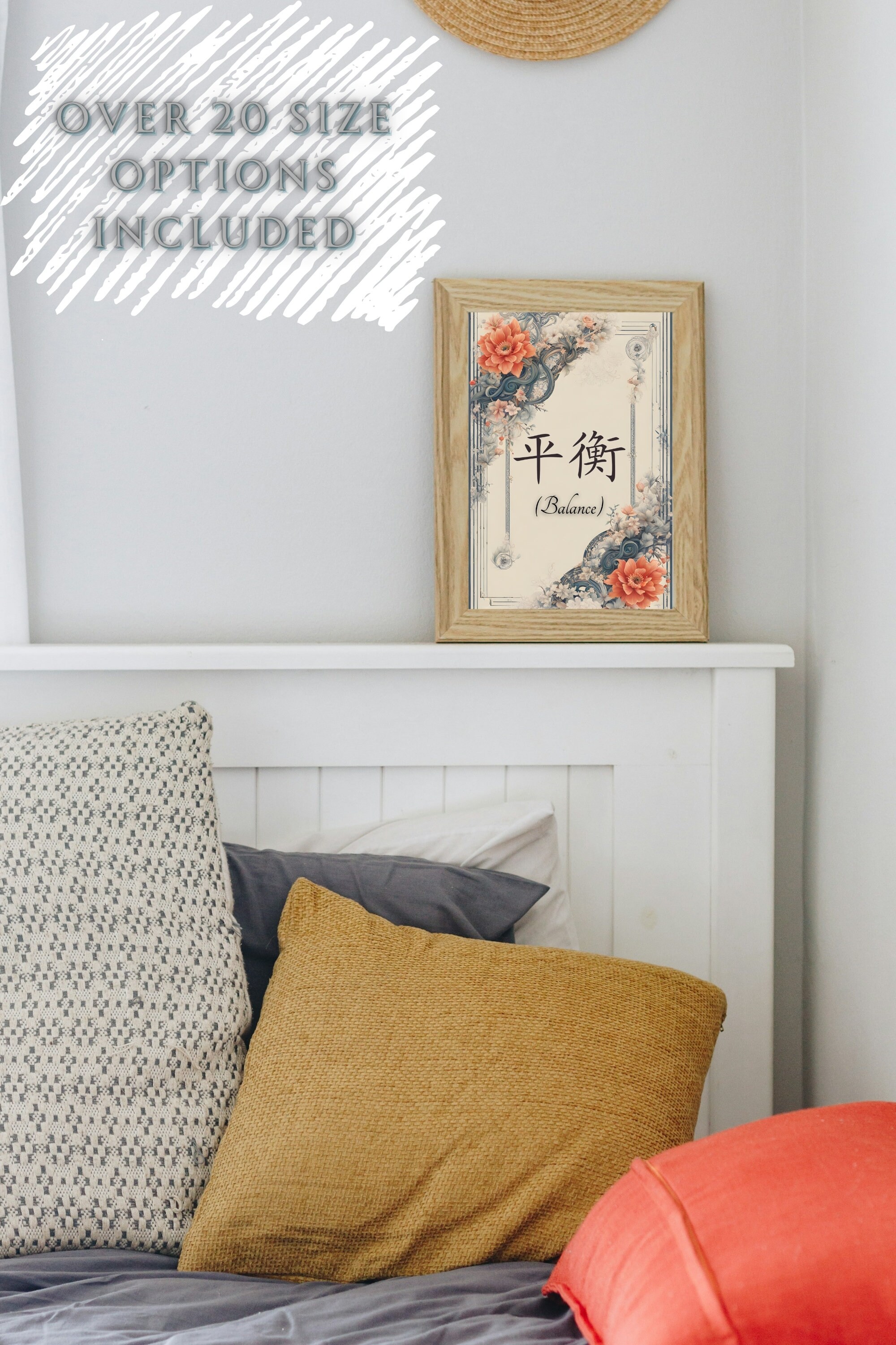 Balance Chinese Calligraphy Wall Art Poster, Asian Inspired Wall Art ...