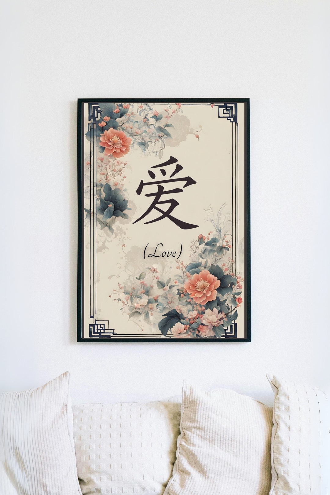 Love Chinese Calligraphy Wall Art Poster, Asian Inspired Wall Art ...