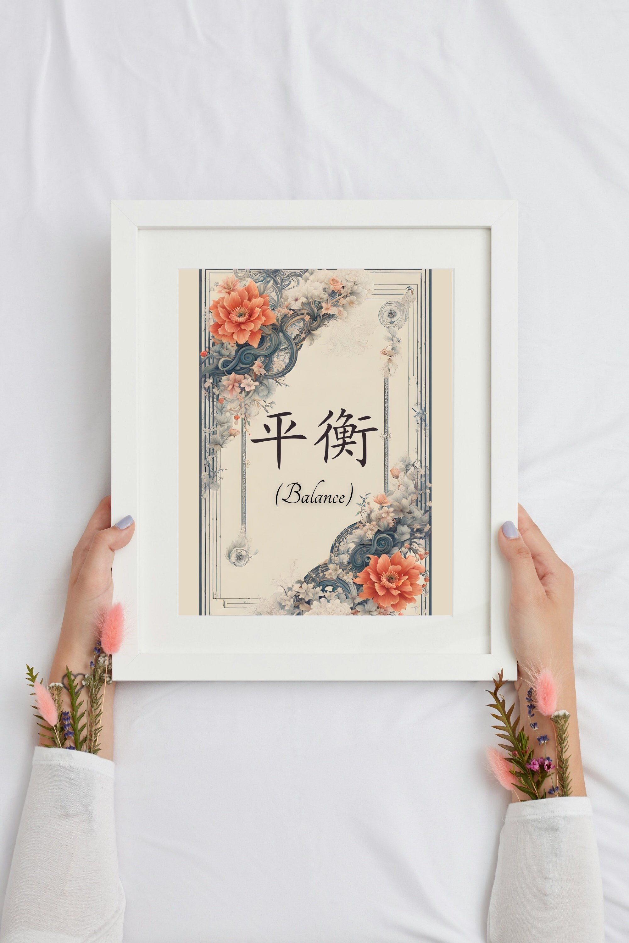 Balance Chinese Calligraphy Wall Art Poster, Asian Inspired Wall Art ...