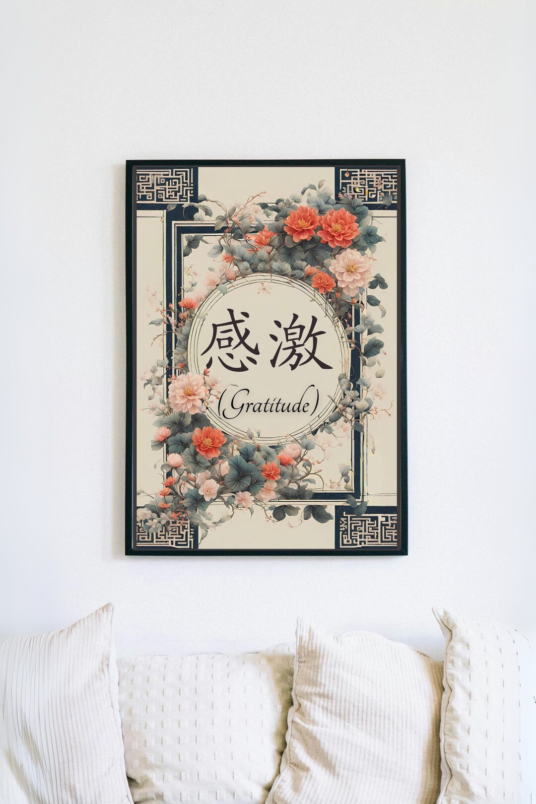 Gratitude Chinese Calligraphy Wall Art Poster, Asian Inspired Wall Art ...