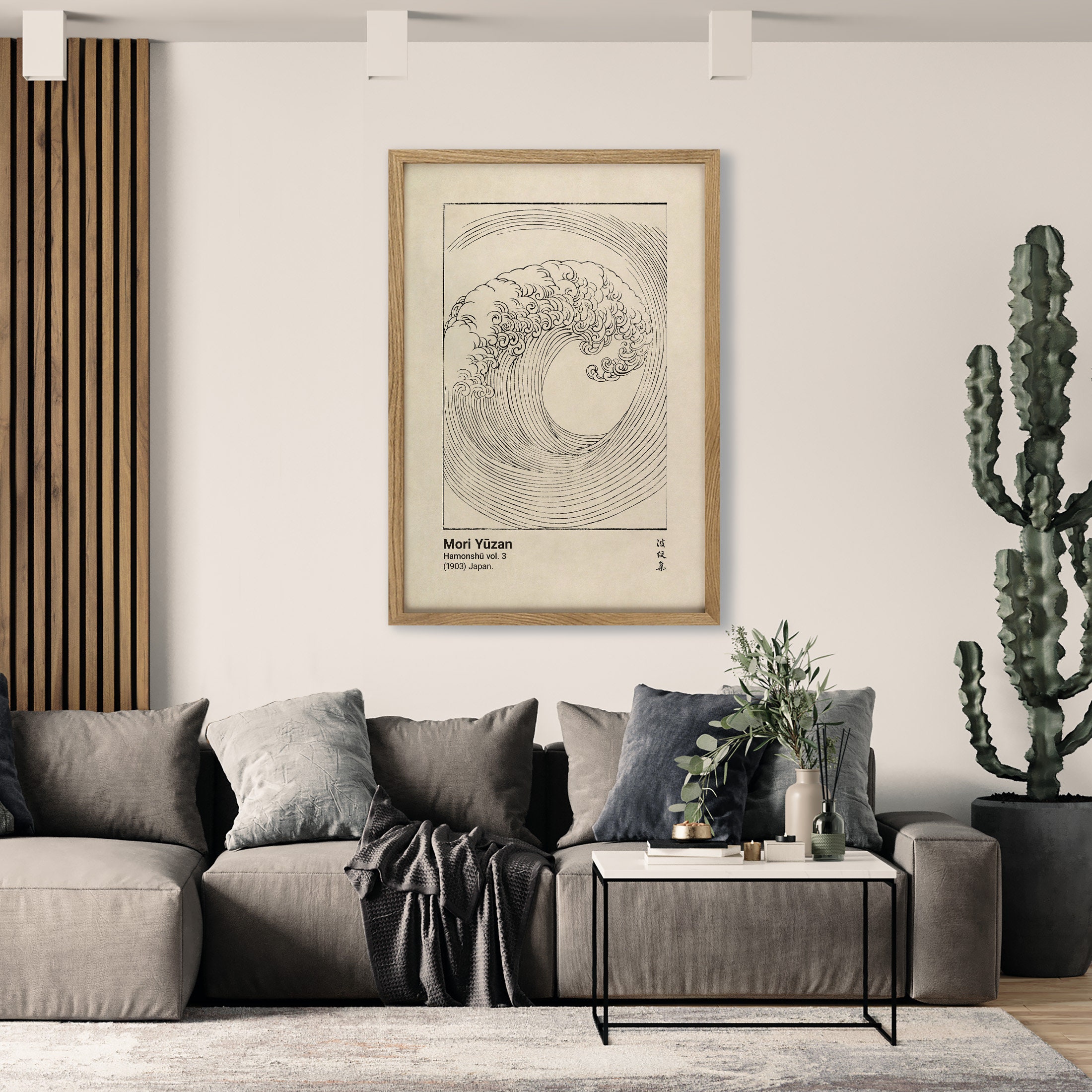 Japanese Vintage Waves Design Poster, Hamonshu Book, Mori Yuzan Waves ...