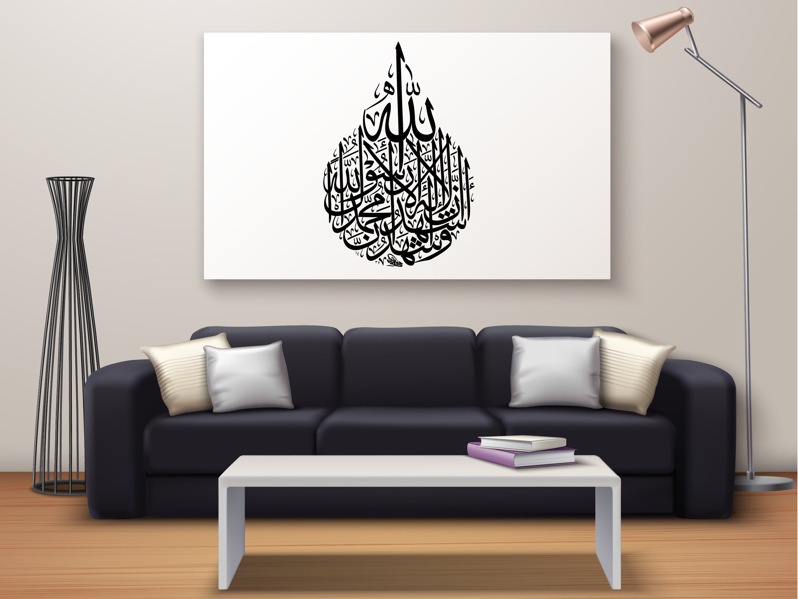 Second Kalma Qalma Arabic, Laser Cut Ready Print, Antique Calligraphy ...