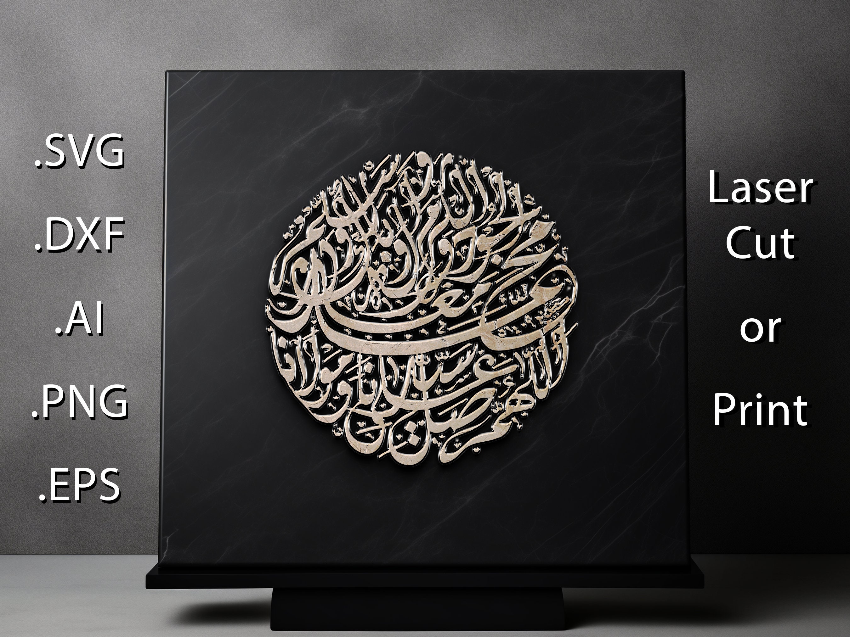 Darood Sharif Islamic Wall Calligraphy Art for Gift, Modern Muslim Home ...