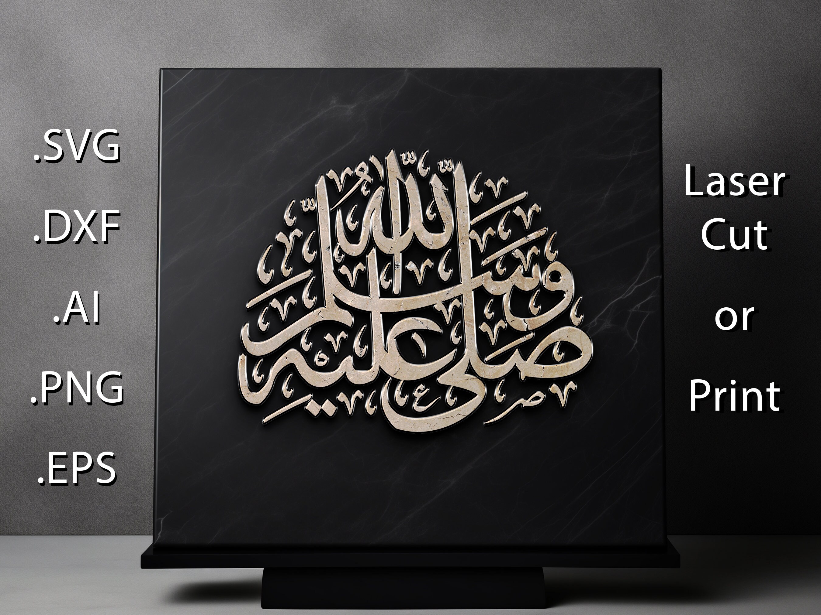 Drood With Beautiful Arabic Calligraphy Art, SVG for Laser, Islamic ...