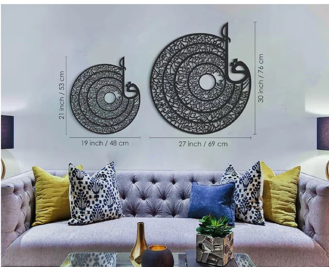 4 Qul Round Metal Arabic Islamic Wall Art Decor, Islamic Calligraphy ...