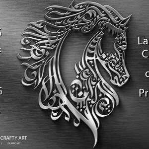 Unique Calligraphy Laser Cut Ready to Print Unique Calligraphy Art, SVG ...