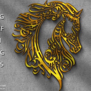 Unique Calligraphy Laser Cut Ready to Print Unique Calligraphy Art, SVG ...