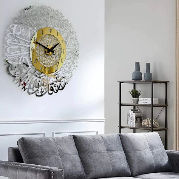 Islamic Wall Clock - Etsy