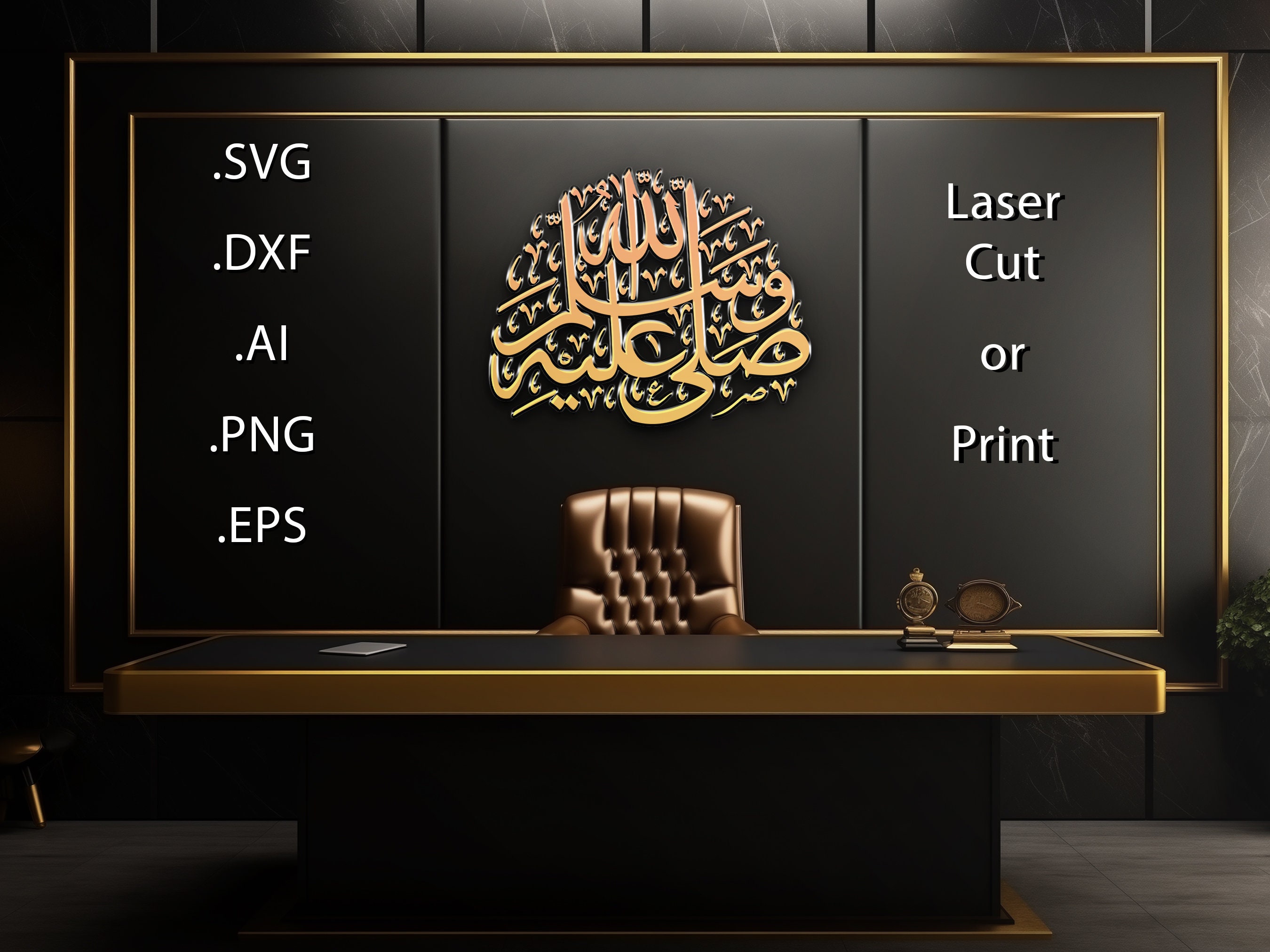 Drood With Beautiful Arabic Calligraphy Art, SVG for Laser, Islamic ...