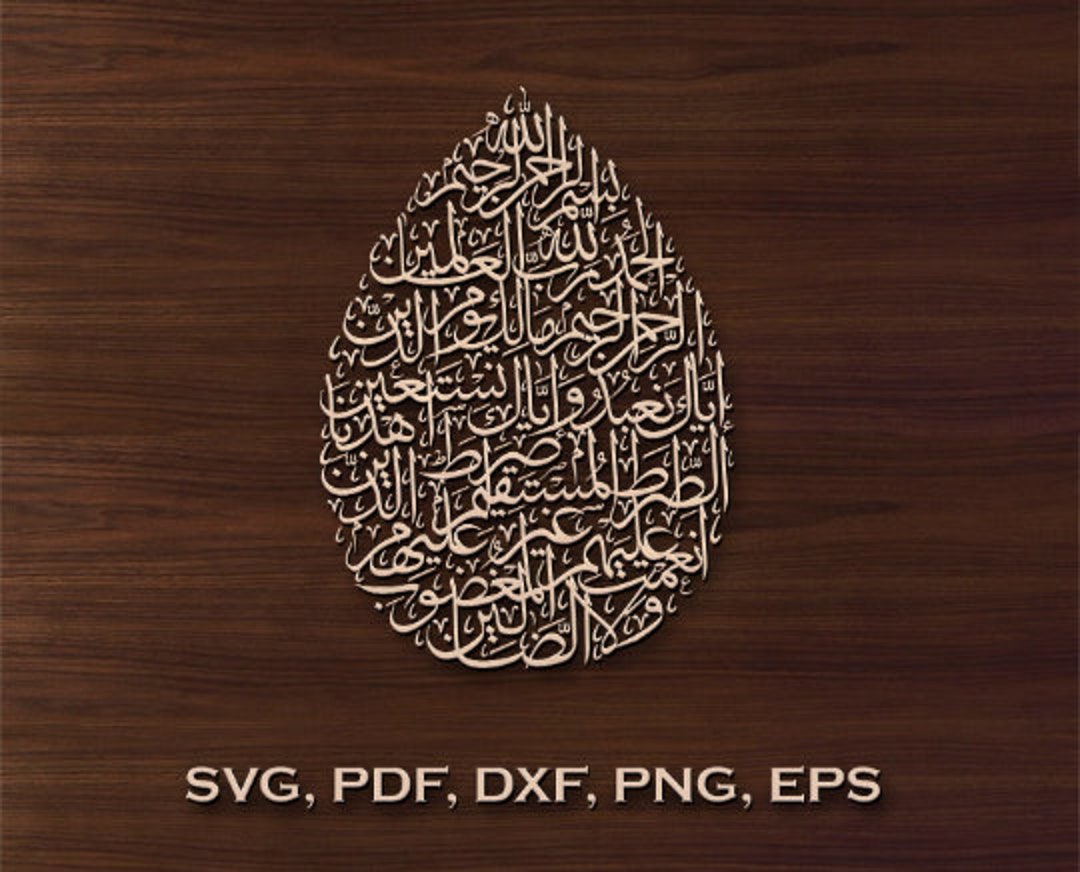 Surah Fatiha in Drop Shape Calligraphy Art, SVG for Cricut, Islamic ...