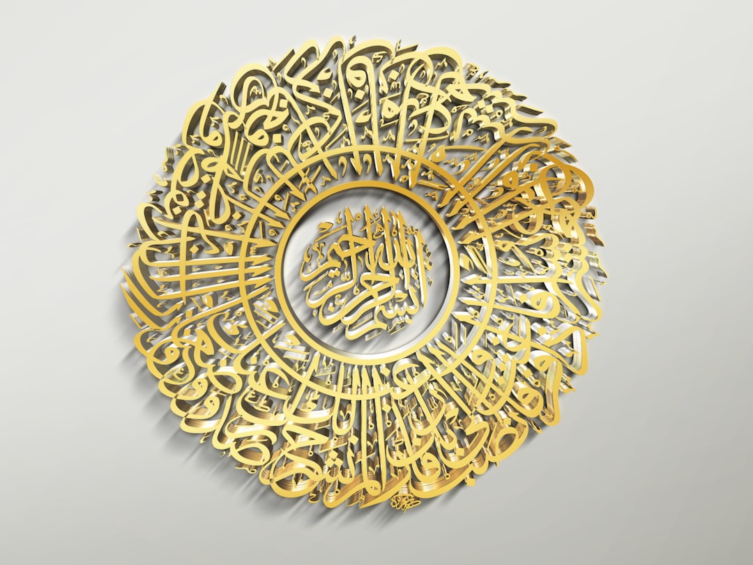 Surah Alam Nashrah Unique Calligraphy Art Laser Cut Ready for Print ...