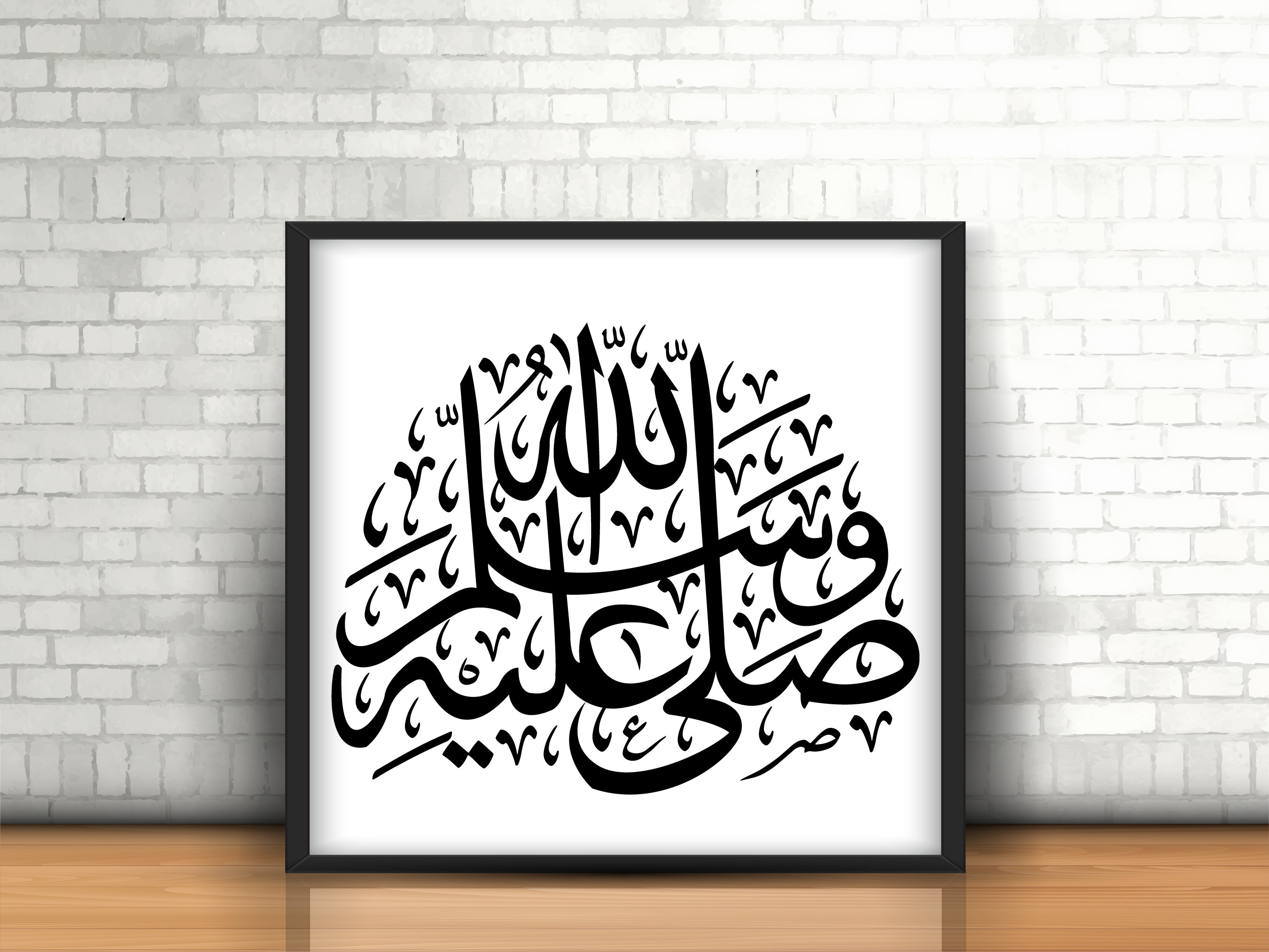 Drood With Beautiful Arabic Calligraphy Art, SVG for Laser, Islamic ...