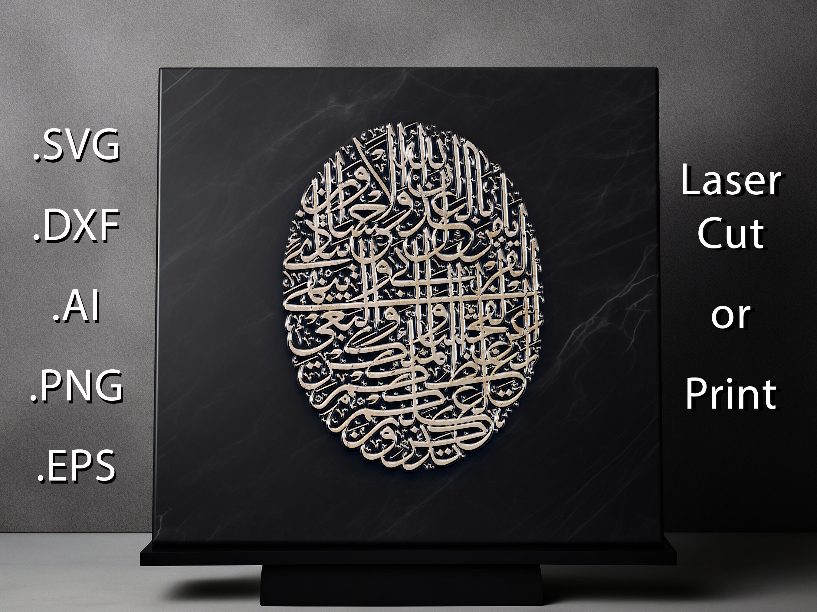 Islamic Wall Calligraphy Art for Gift, Modern Muslim Home Art , Muslim ...