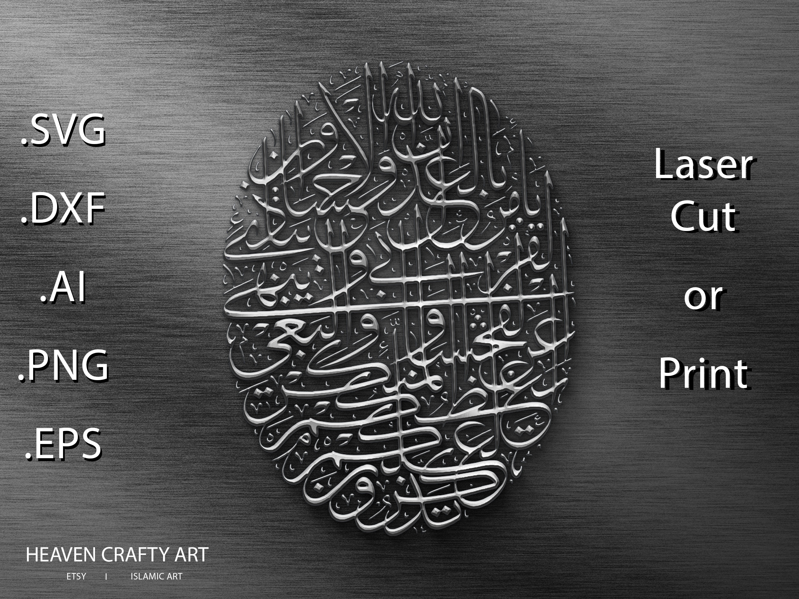 Islamic Wall Calligraphy Art for Gift, Modern Muslim Home Art , Muslim ...