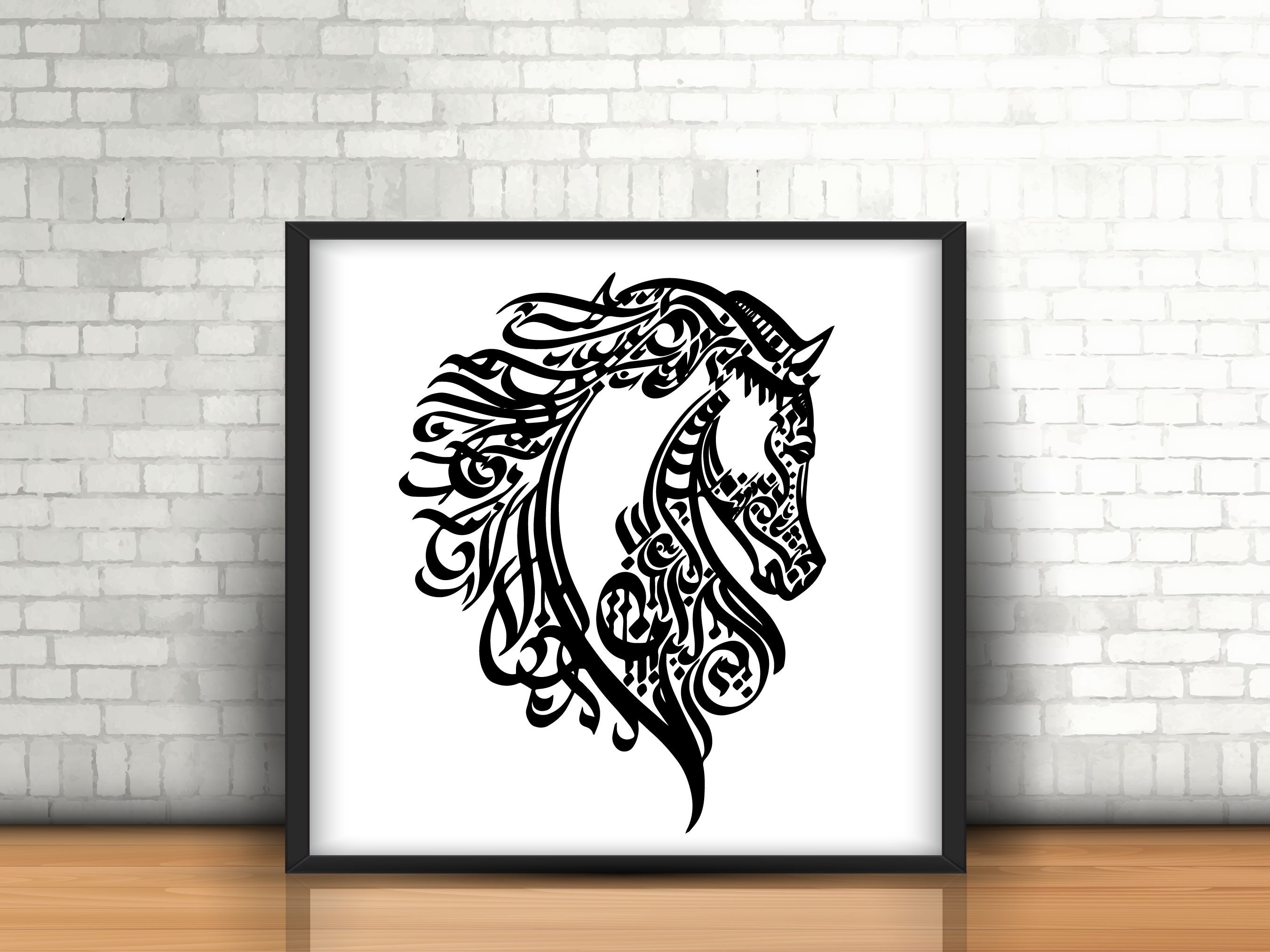 Unique Calligraphy Laser Cut Ready to Print Unique Calligraphy Art, SVG ...