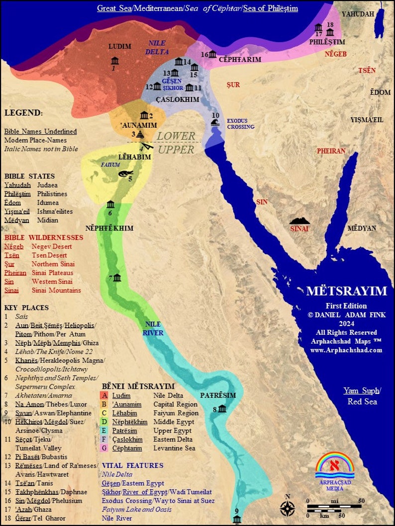 First Complete Bible Maps of Egypt - Etsy