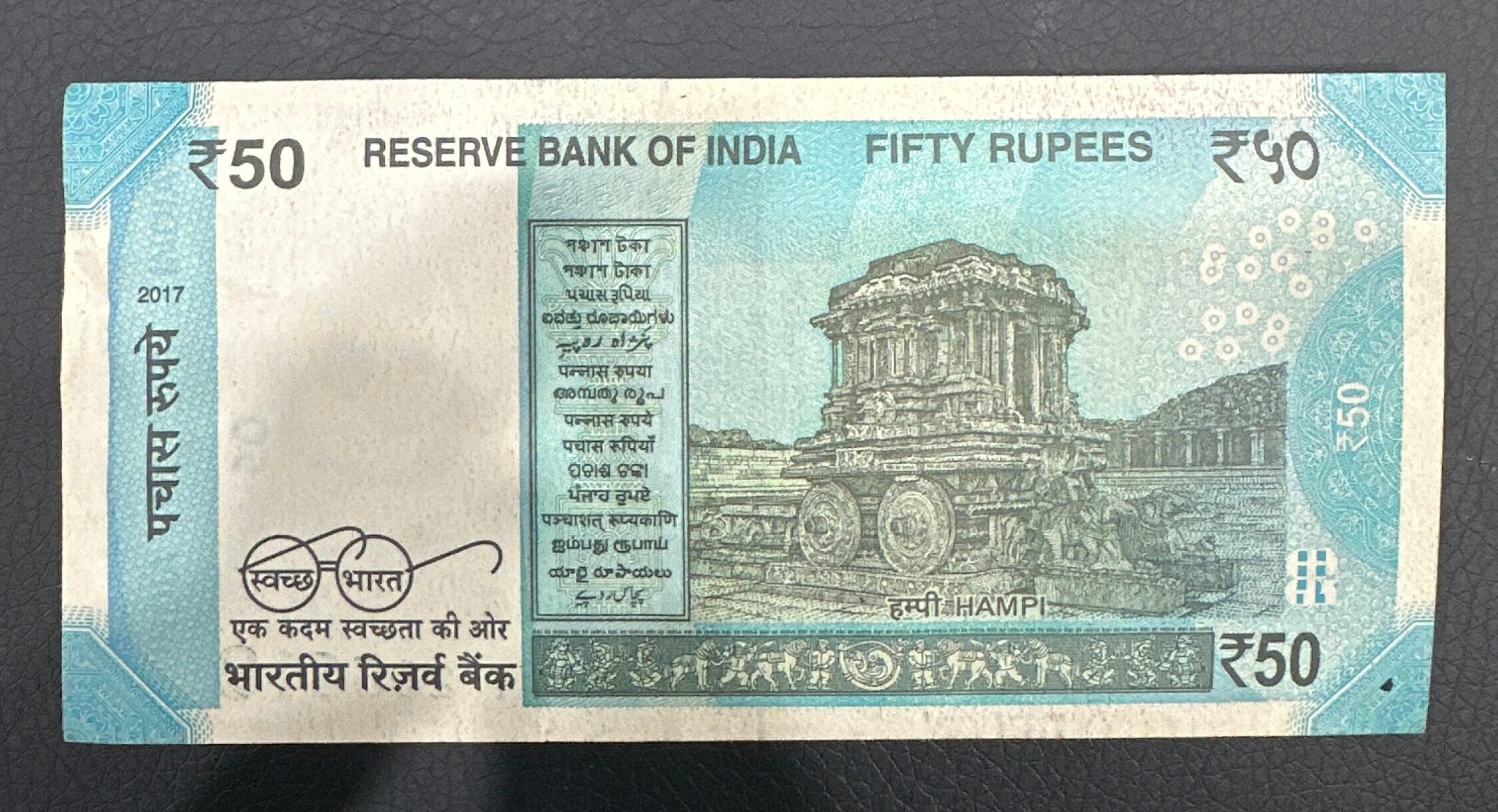 INDIAN Fifty Rupees Note Bank Bill MAHATMA Gandhi Bill Blue 50 Rupees ...