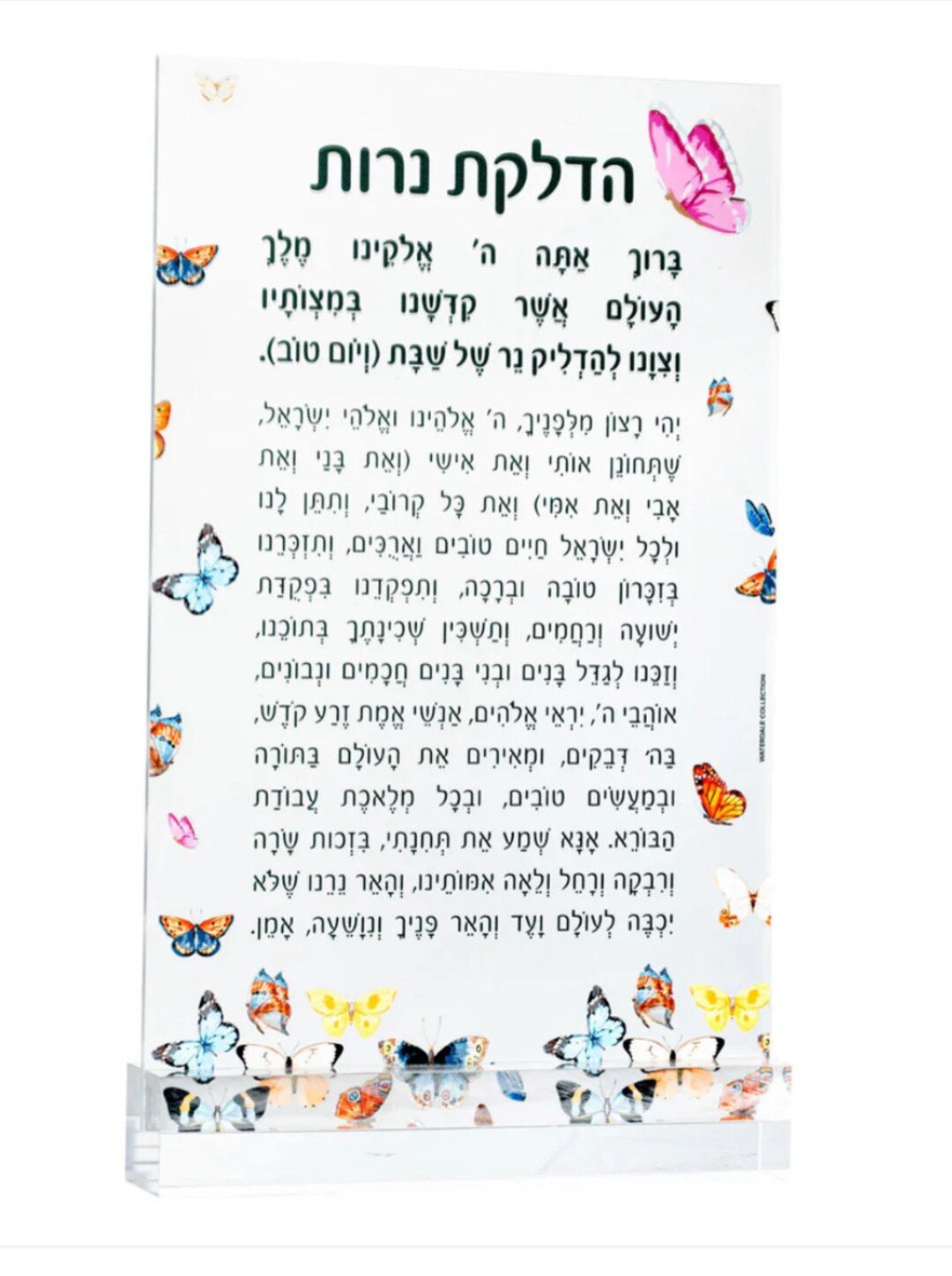 Shabbat Candle Prayer Card Shabbos Gift Jewish Prayer Jewish Candle ...