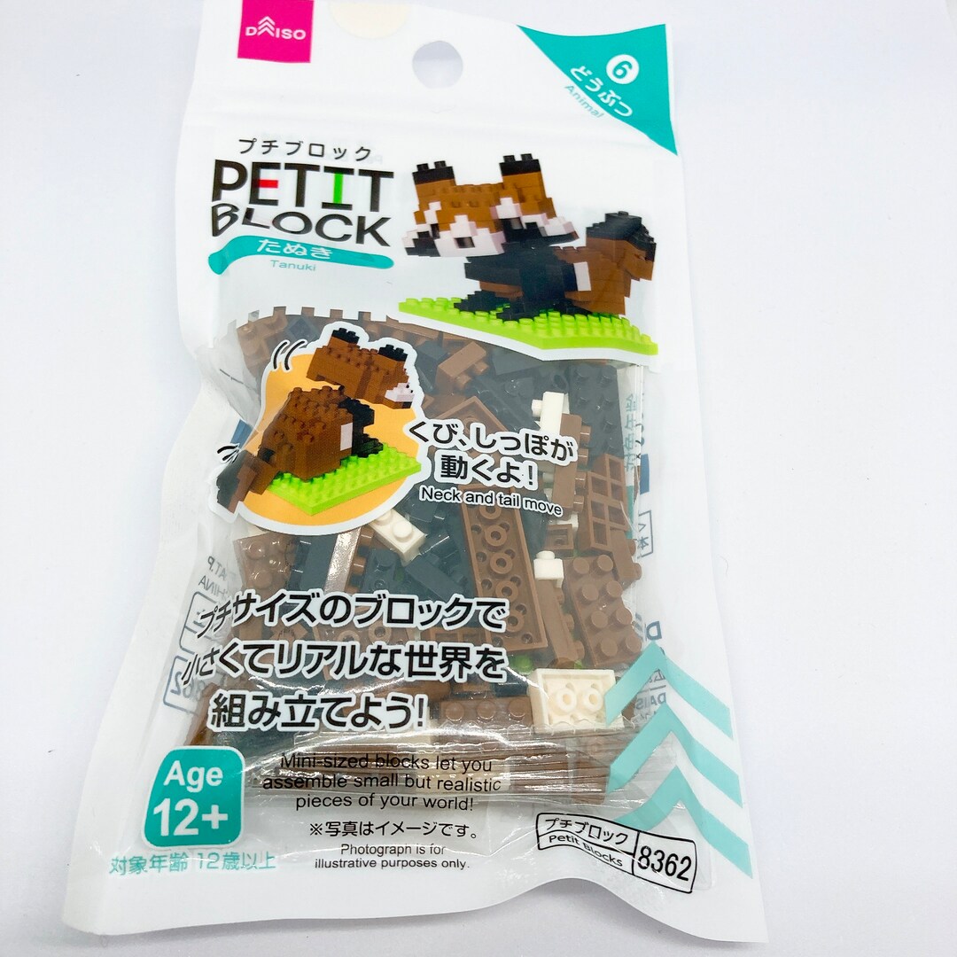 Petit Block tanuki DIY Block Kit Daiso Toys - Etsy