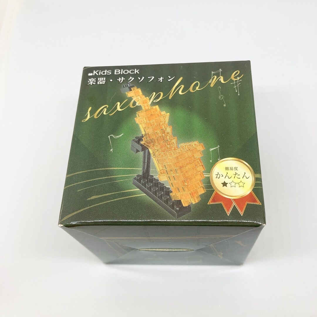 New Kids Blocks musical Instruments/saxophone DIY Block Kit Toy - Etsy